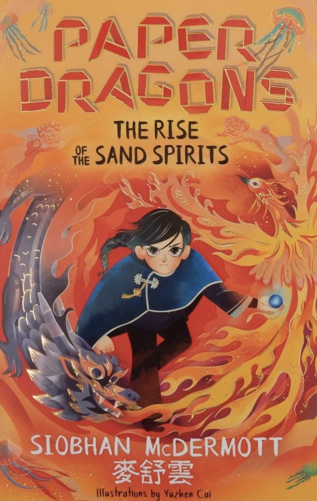 Paper Dragons: The Rise of the Sand Spirits / Treasure Hunt | Red ...
